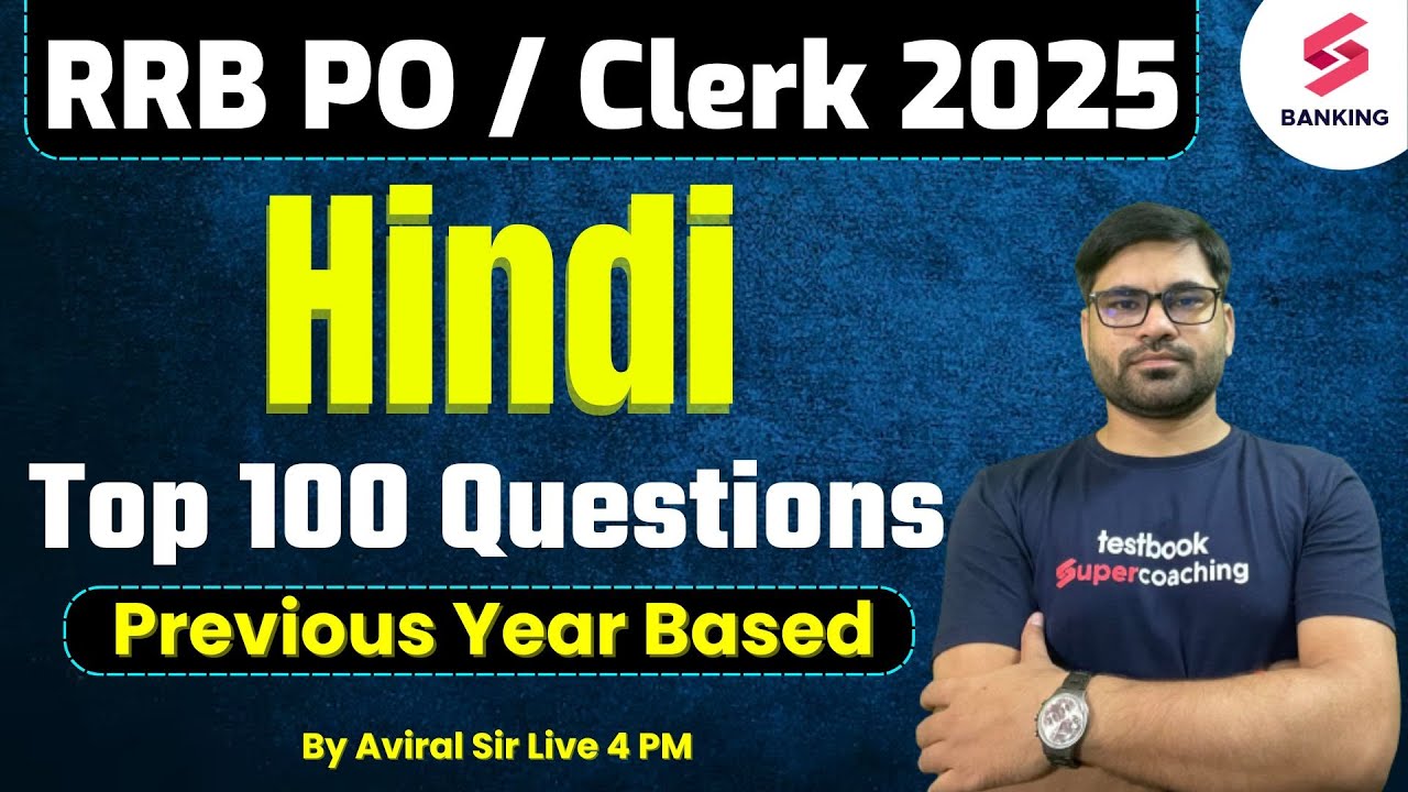Gramin Bank Vacancy 2025 | RRB PO / Clerk Hindi Top 100 PYQ Baesd ...