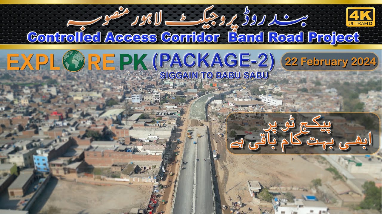 Band Road Package 2 Project updates || CONTROLLED ACCESS CORRIDOR ...