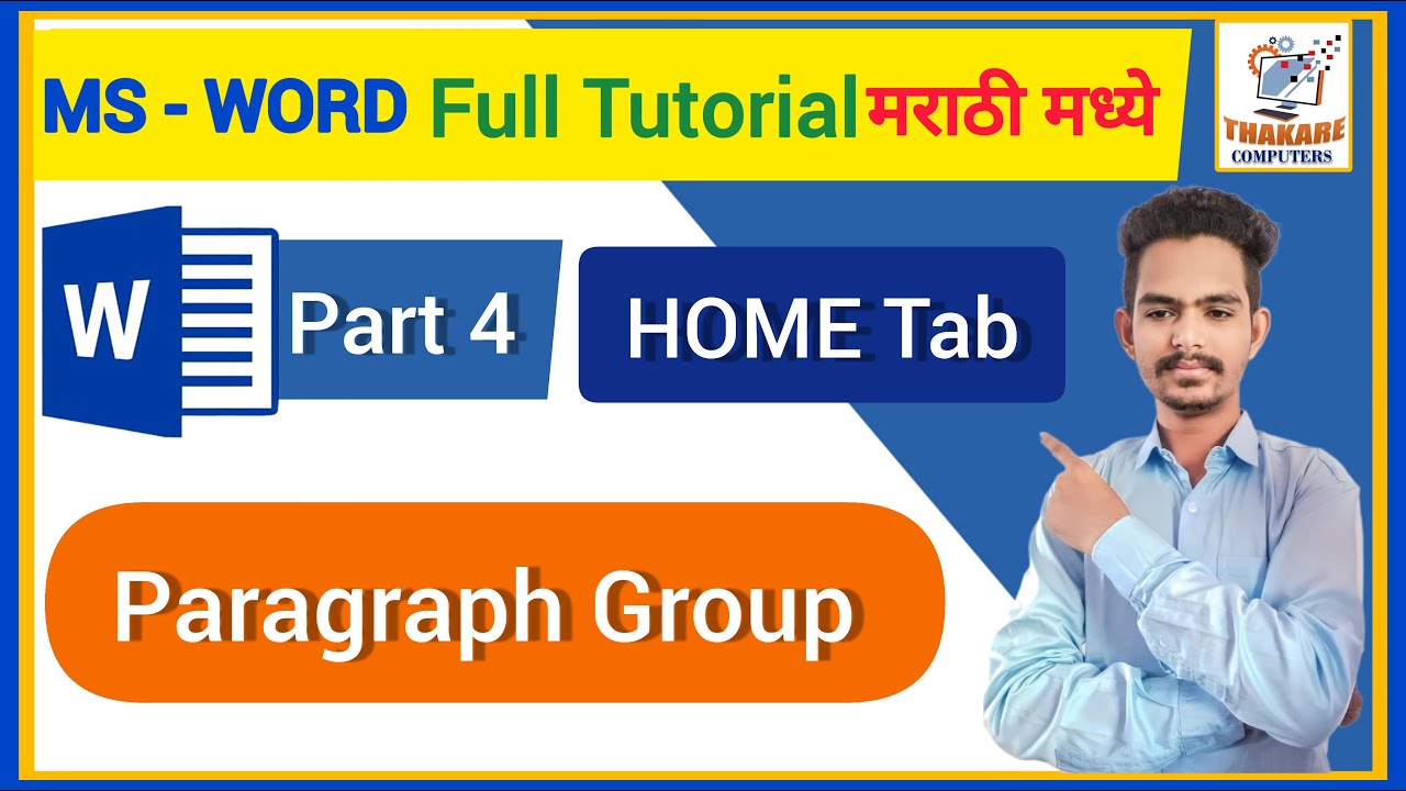 Paragraph Group| Home Tab चा उपयोग करणे | MS-Word full tutorial Part 4 ...
