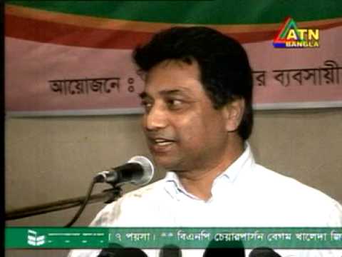 Abdul Awal Mintoo - ATN NEWS - YouTube