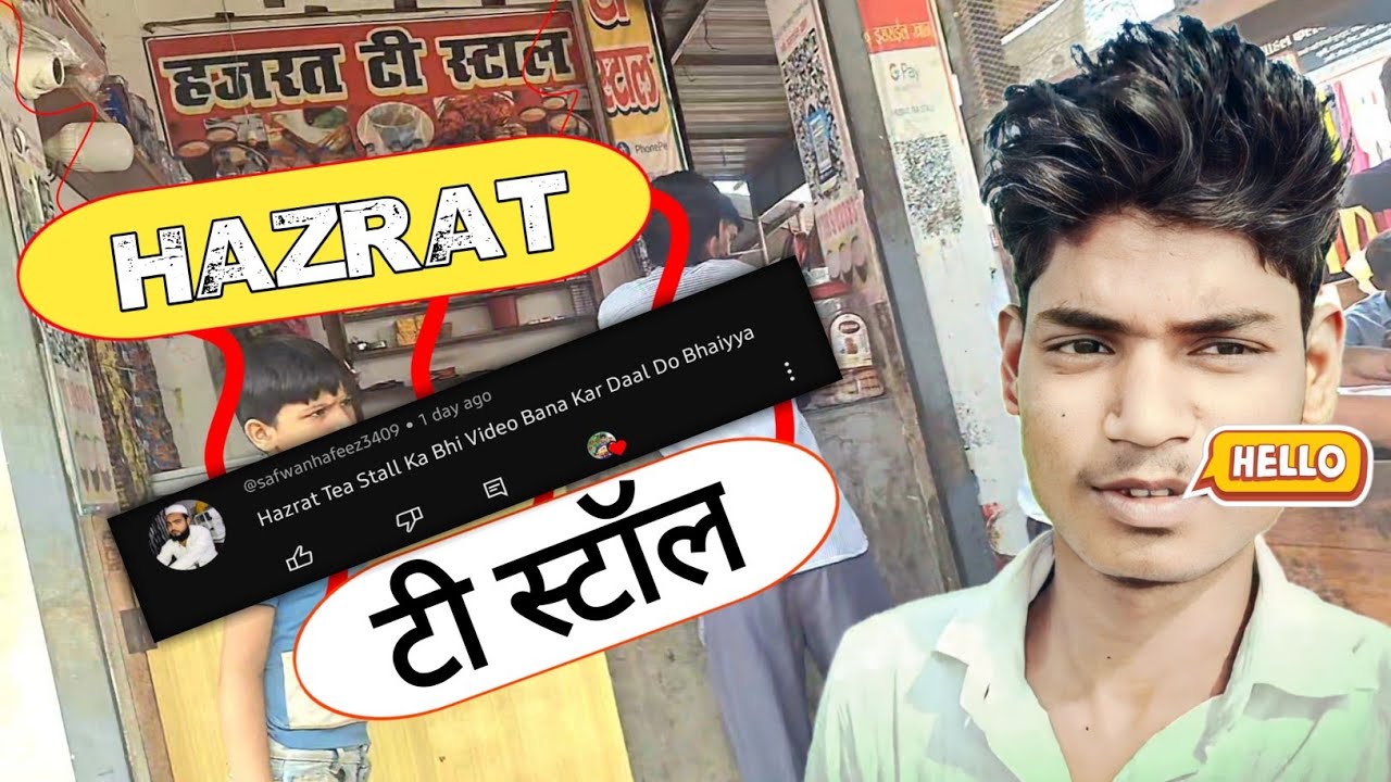 Sadullah Nagar Vlog || Hazrat टी स्टॉल 👌 || Vlog Sadullah Nagar - YouTube