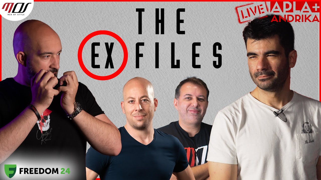 The Ex-Files | Απλά+Ανδρικά #205 | Podcast - YouTube