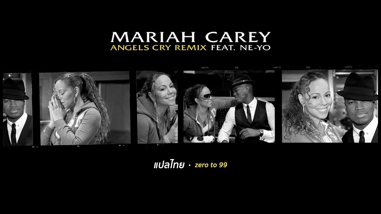 แปลเพลง | "Angels Cry" — Mariah Carey ft. Ne-Yo - YouTube