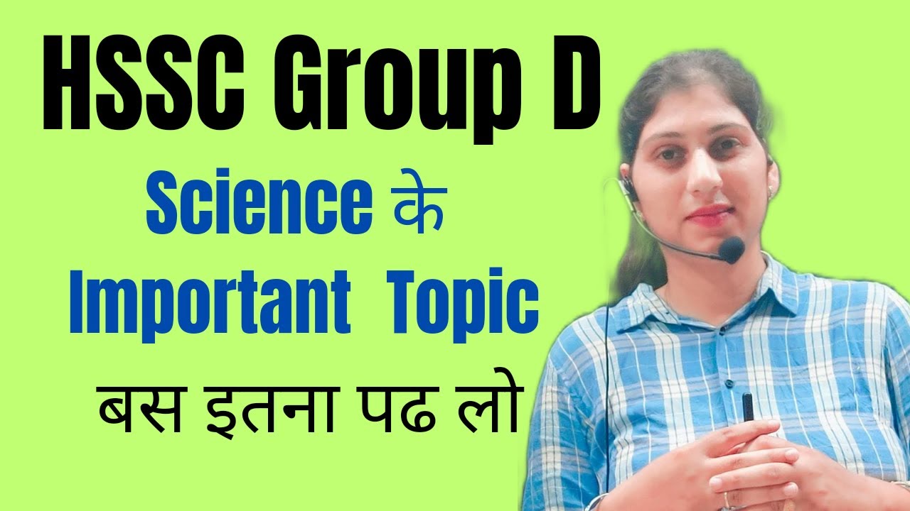 science important topics for hssc group d - YouTube