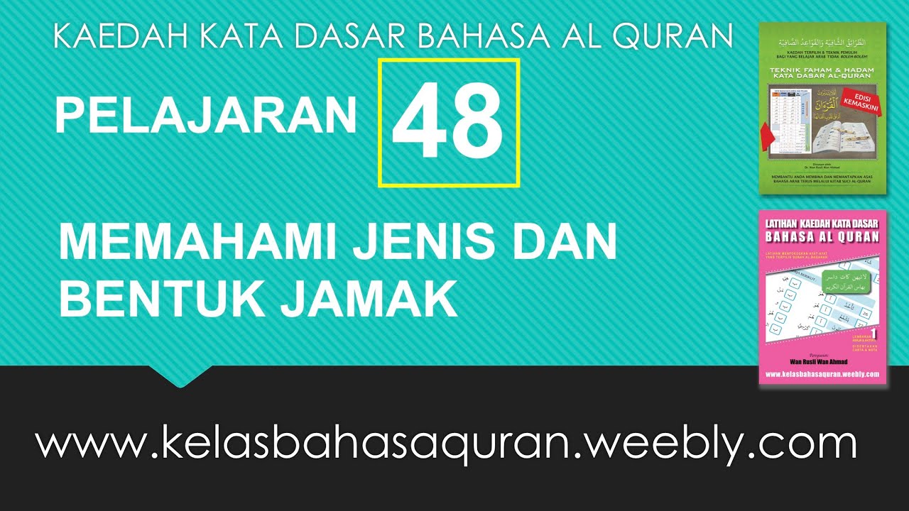 PELAJARAN 48 : MEMAHAMI JENIS DAN BENTUK JAMAK - YouTube