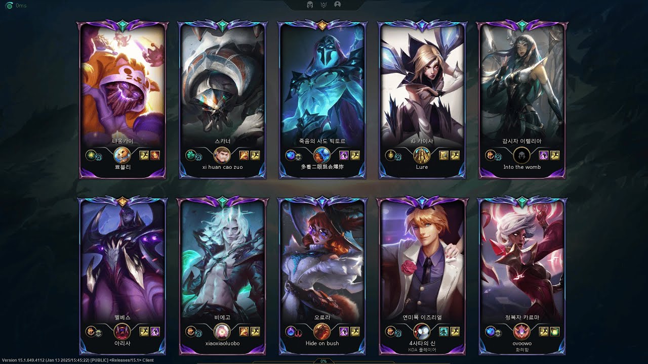 20250116 페이커 오로라 - YouTube