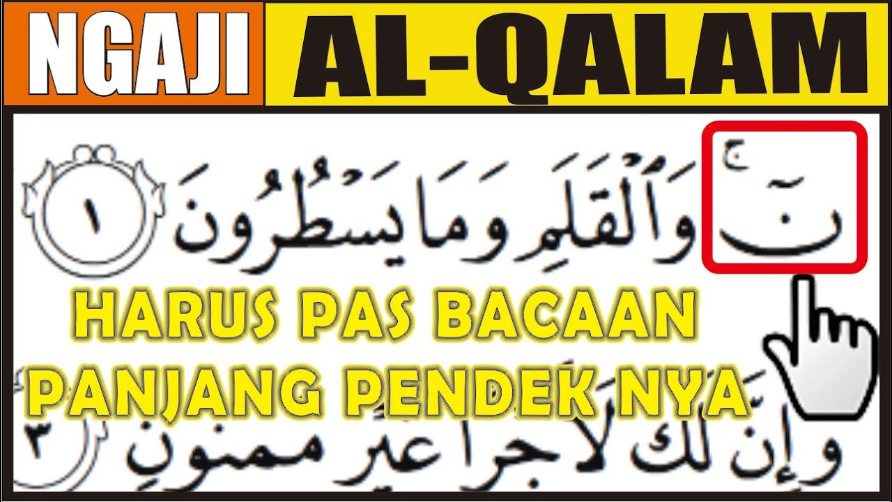 Surah Al Qalam سُورَة القلم BELAJAR BACAAN PANJANG PENDEK SURAT NUN ...