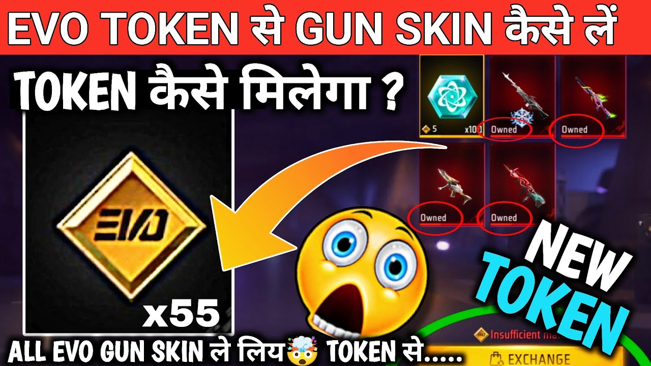 Evo Token se Evo Gun Skin kaise milega| 1 evo token mila New Exchange ...