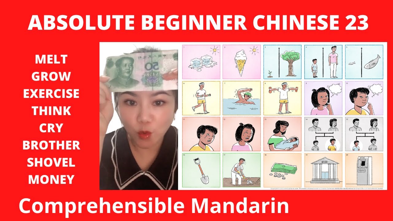 Absolute Beginner Chinese 23 - Chinese Comprehensible Input - YouTube