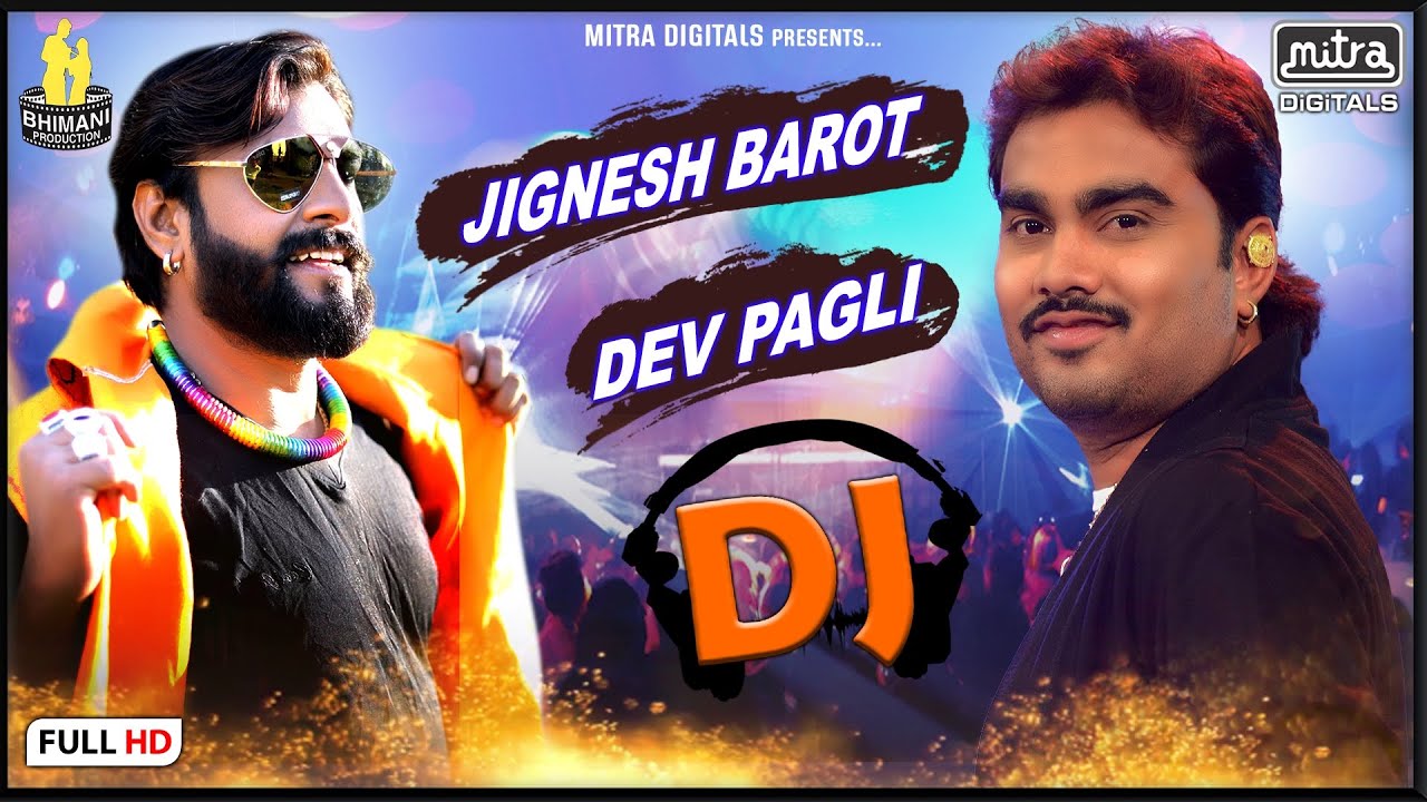 Jignesh Barot Dev Pagli DJ Dhamaal | VIDEO | Non Stop DJ Remix 2020 ...