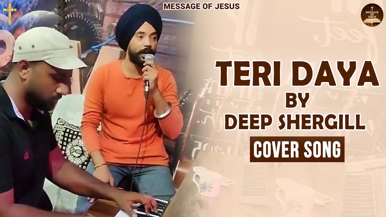 TERI DAYA (COVER) BY DEEP SHERGILL | DAVID MUSIC | MESSAGE OF JESUS ...
