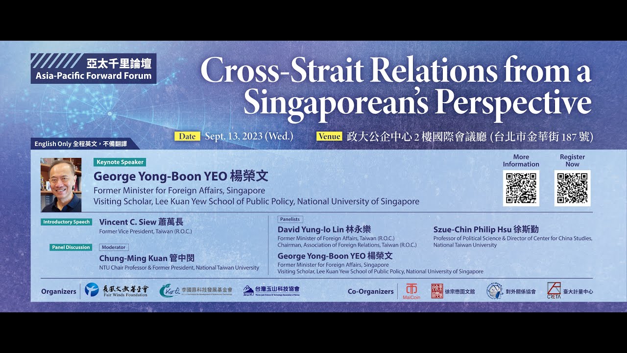 20230913 Cross-Strait Relations from a Singaporean's Perspective｜亞太千里論壇 ...