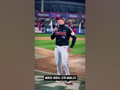 [KS3] 데일리 MVP 오지환! - YouTube