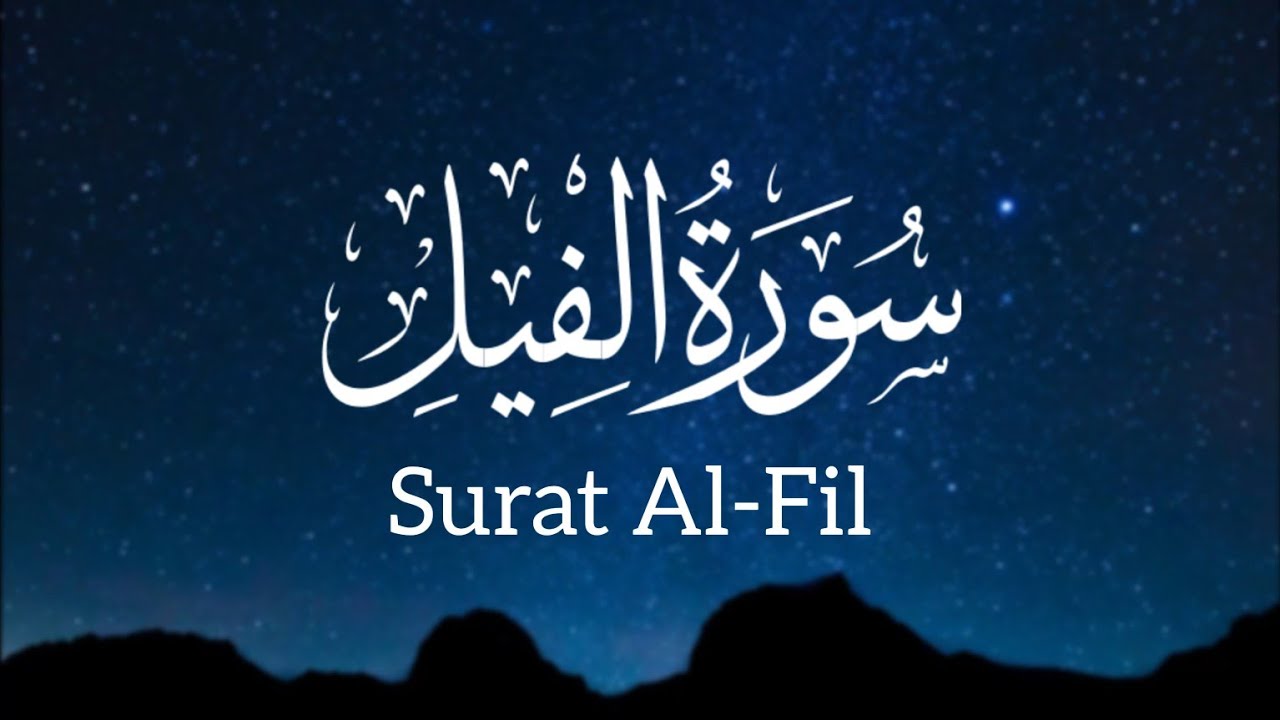 Tilawat of Surah Fil with meaning - YouTube