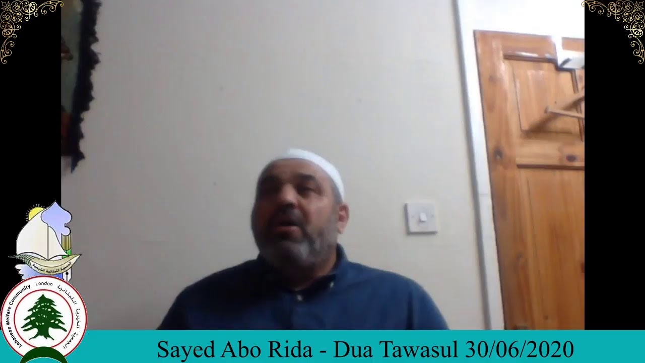 Sayed Abo Rida - Dua Tawasul 30/06/2020 - YouTube
