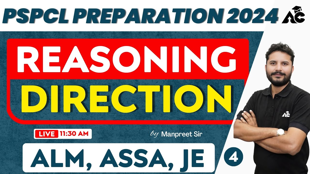PSPCL ALM, JE, ASSA Exam Preparation 2024 | PSPCL Reasoning Class By ...
