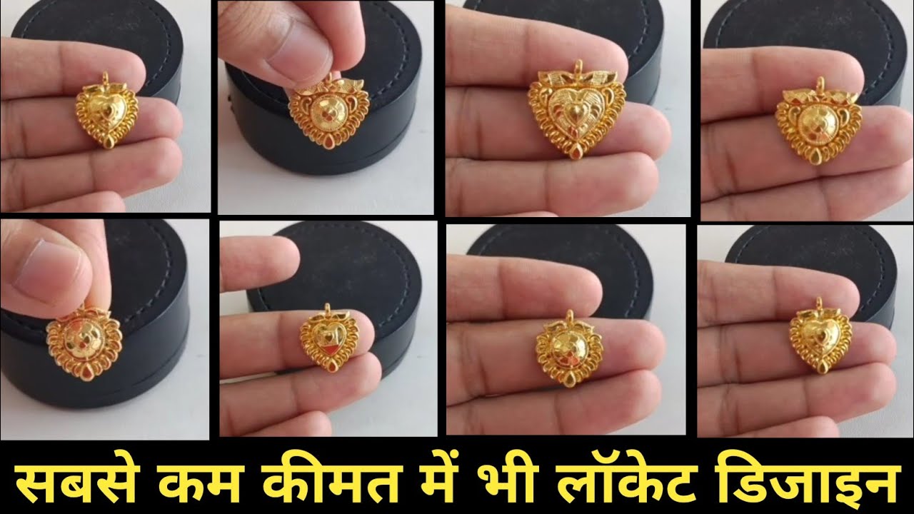 बहुत ही simple gold locket designs with weight and price || light ...