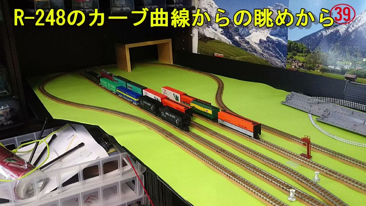 新VRM3★HO・N・細長レイアウト大改造計画その4 - YouTube