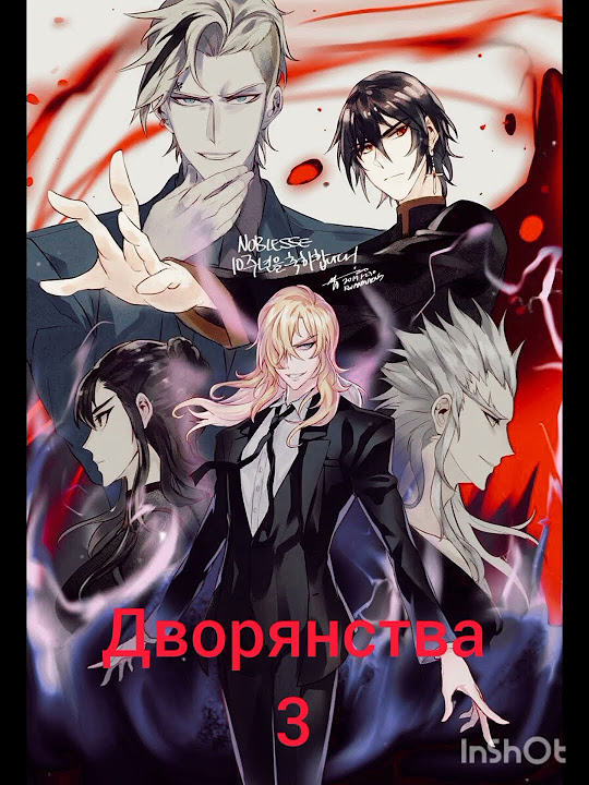 топ аниме про вампиров Youtube