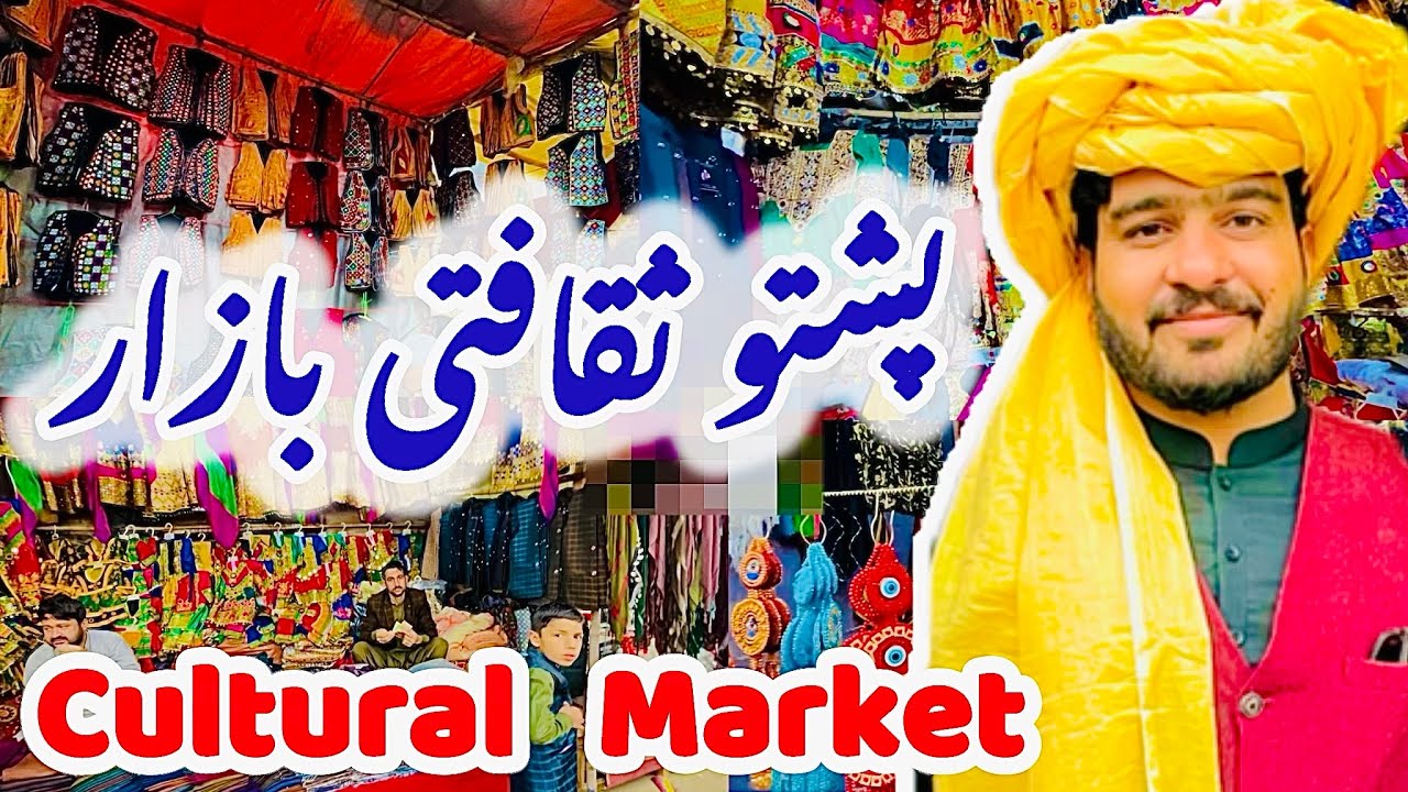 Mela Pir Pathan | Cultural Market | AGP Pashto Vlog - YouTube