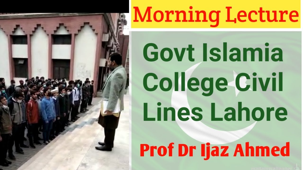 MORNING LECTURE | GICCL | Educational Institute Reopening | Prof Dr ...