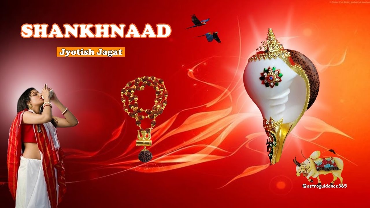 शंखनाद. दिव्य ध्वनि. SHANKHNAAD. प्रतिदिन सुनें। Video. #meditation. # ...