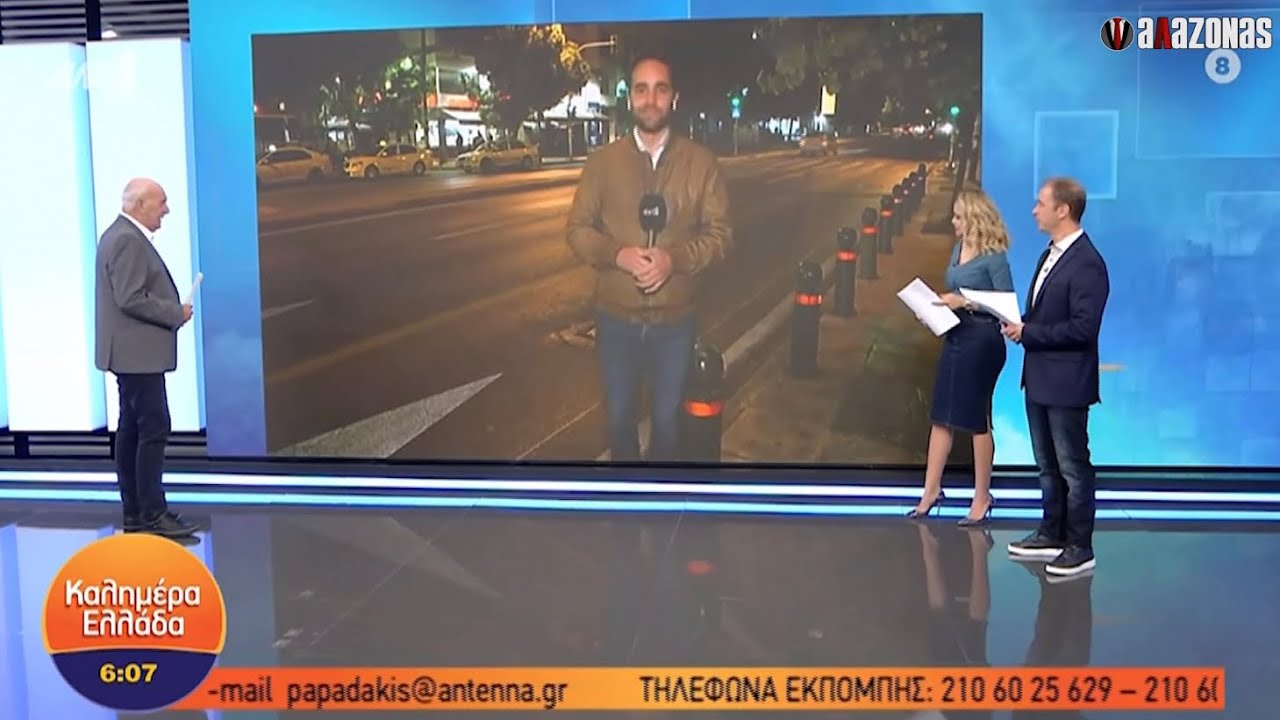 ΚΑΛΑ ΠΗΓΕ ΑΥΤΟ: Ο Λάζος του Παπαδάκη μπέρδεψε την οδό Αρχιμήδους και ...
