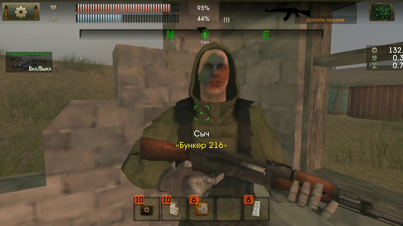 STALKER mobile || first expression - YouTube