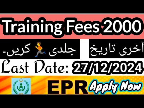 Apply Now for EPR Training and Joining Session. - YouTube
