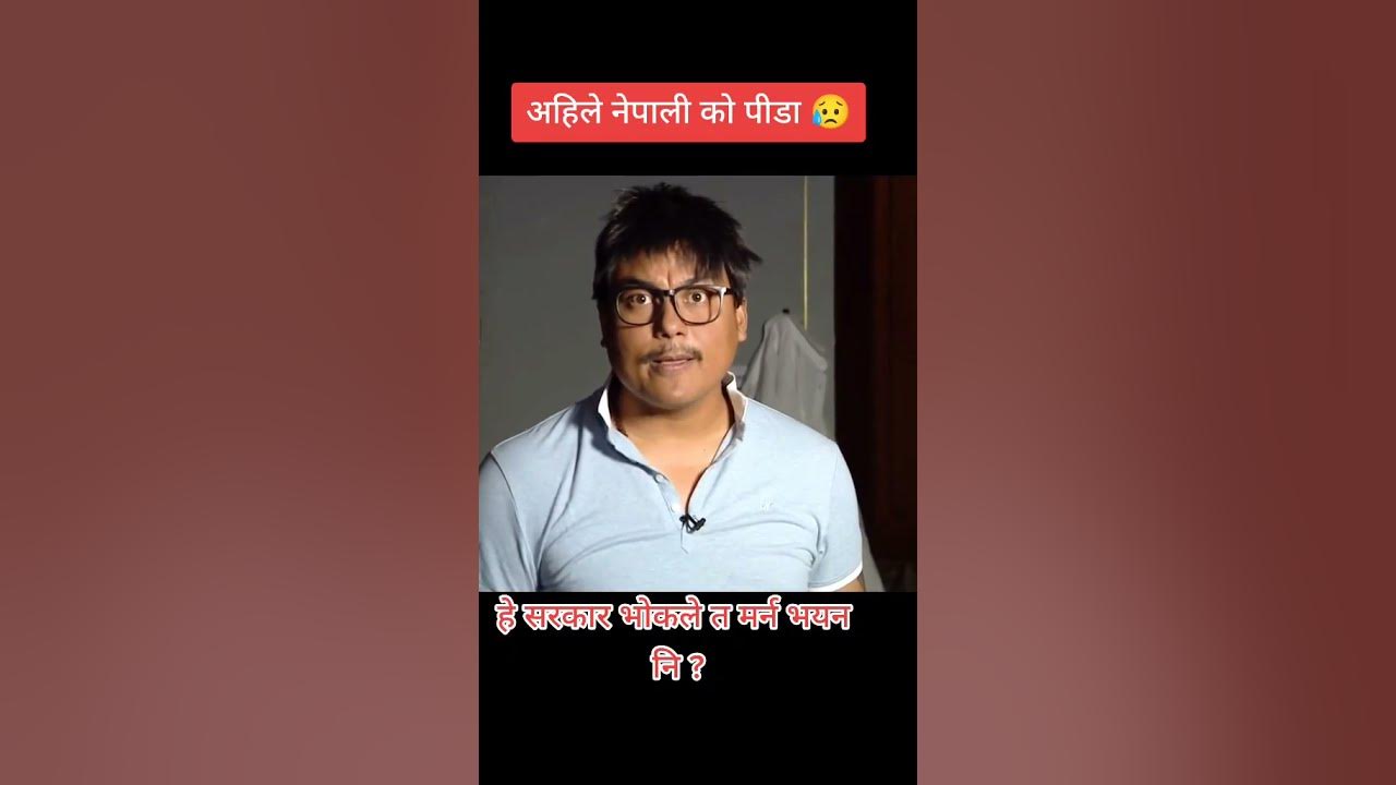 Sandip xettri best line for JANATA ko lagi lockdown #shorts - YouTube