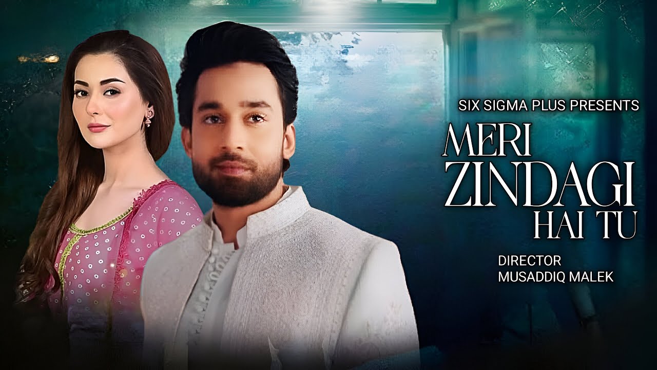 Meri Zindagi Hai Tu | Teaser 1 | Upcoming Drama | Hania Amir | Bilal Abbas | Ary Digital - YouTube