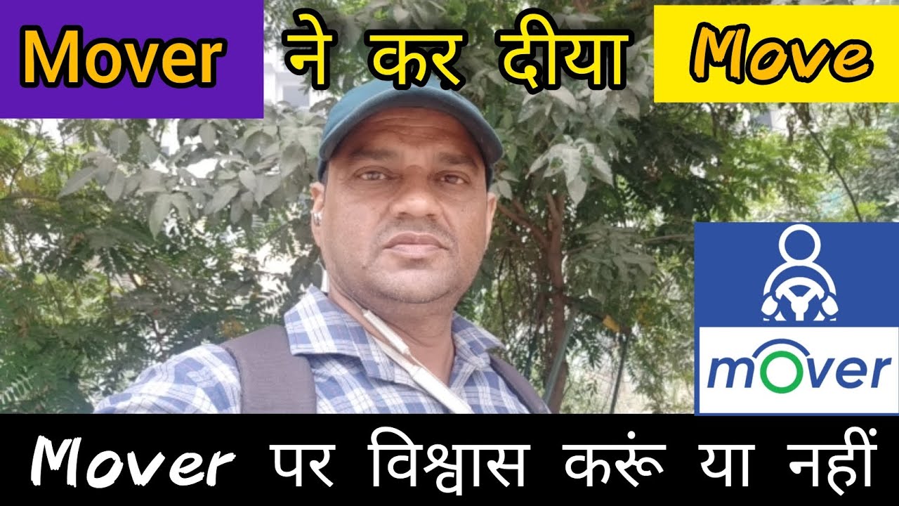 mover delivery || mover driver || mover delivery partner || new parcel ...