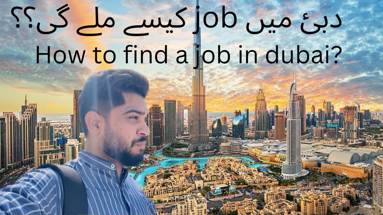 Dubai me job kese mile gi? | how to find a job in dubai 2023 vlog # ...