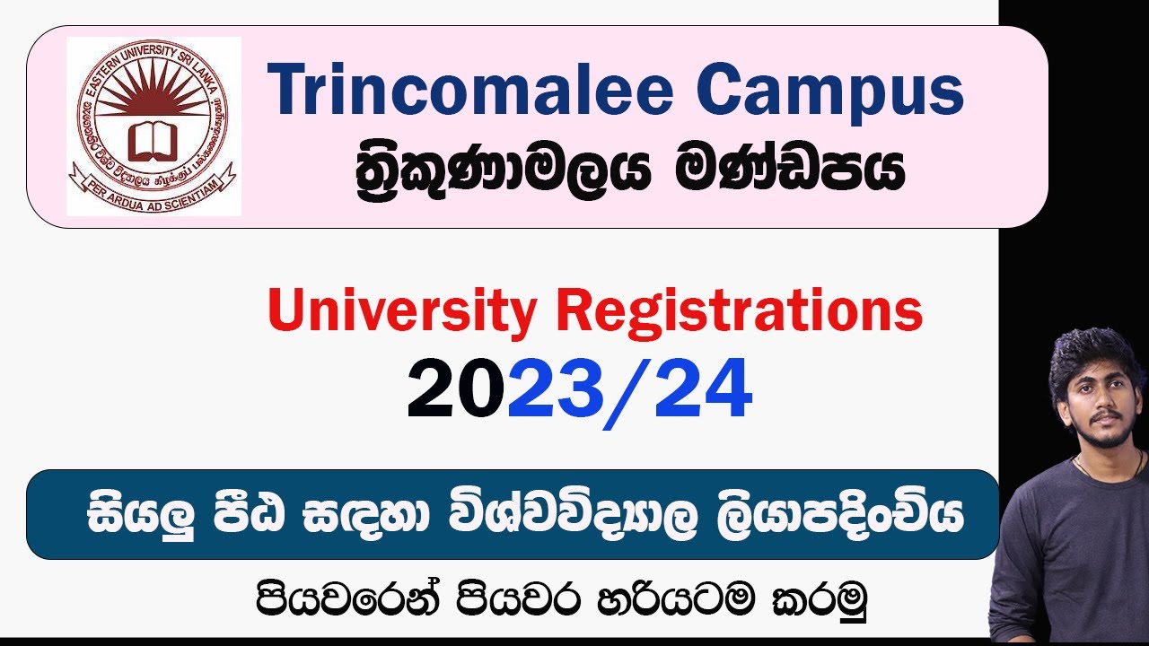 2023/24 Trincomalee Campus EUSL TC - University Registrations ...