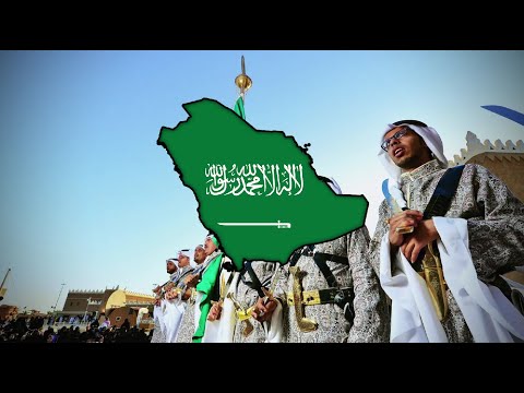 Salayal سلايل - A Saudi Sword Dance (Ardah) Song