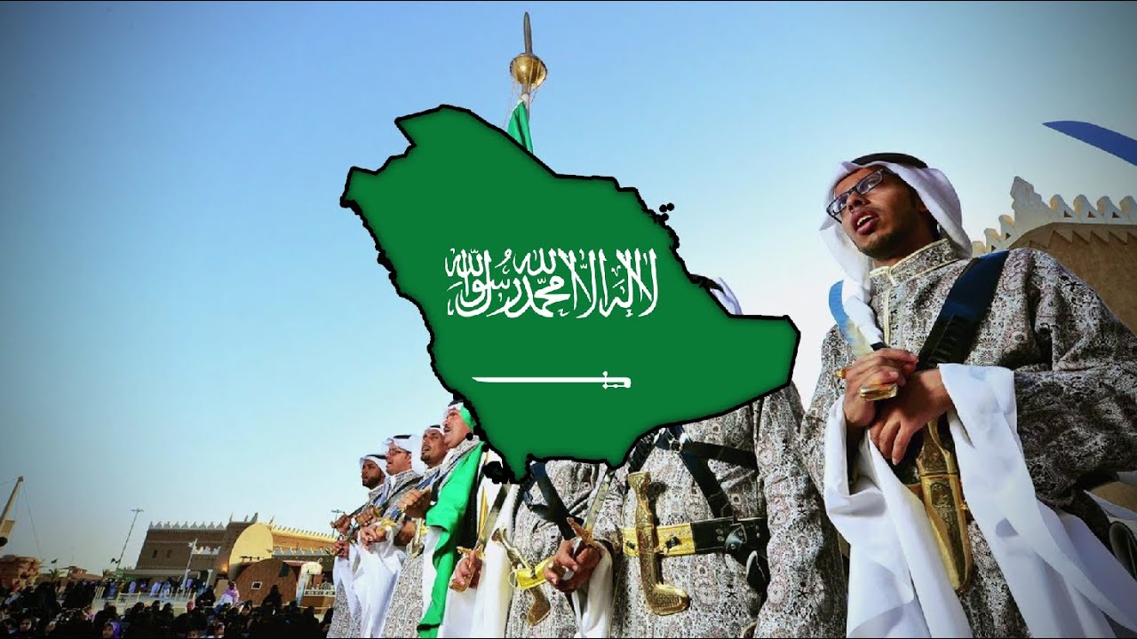 Salayal سلايل - A Saudi Sword Dance (Ardah) Song - YouTube