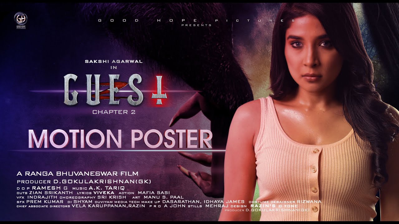 guest chapter 2 Official Motion Poster I Ranga Bhuvaneshwar ISakshi ...