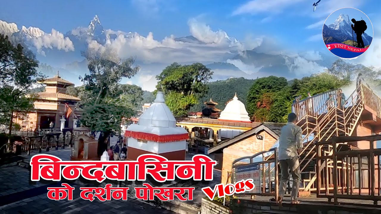 Bindhyabasini Temple | Sarankot| Pokhara|(Vlog) - YouTube