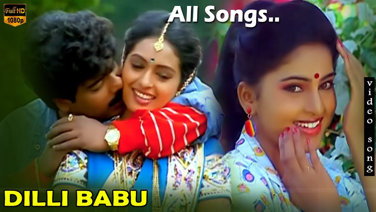 Dilli Babu Movie Songs || Pandiarajan, Seetha || K. S. Chithra, Spb ...