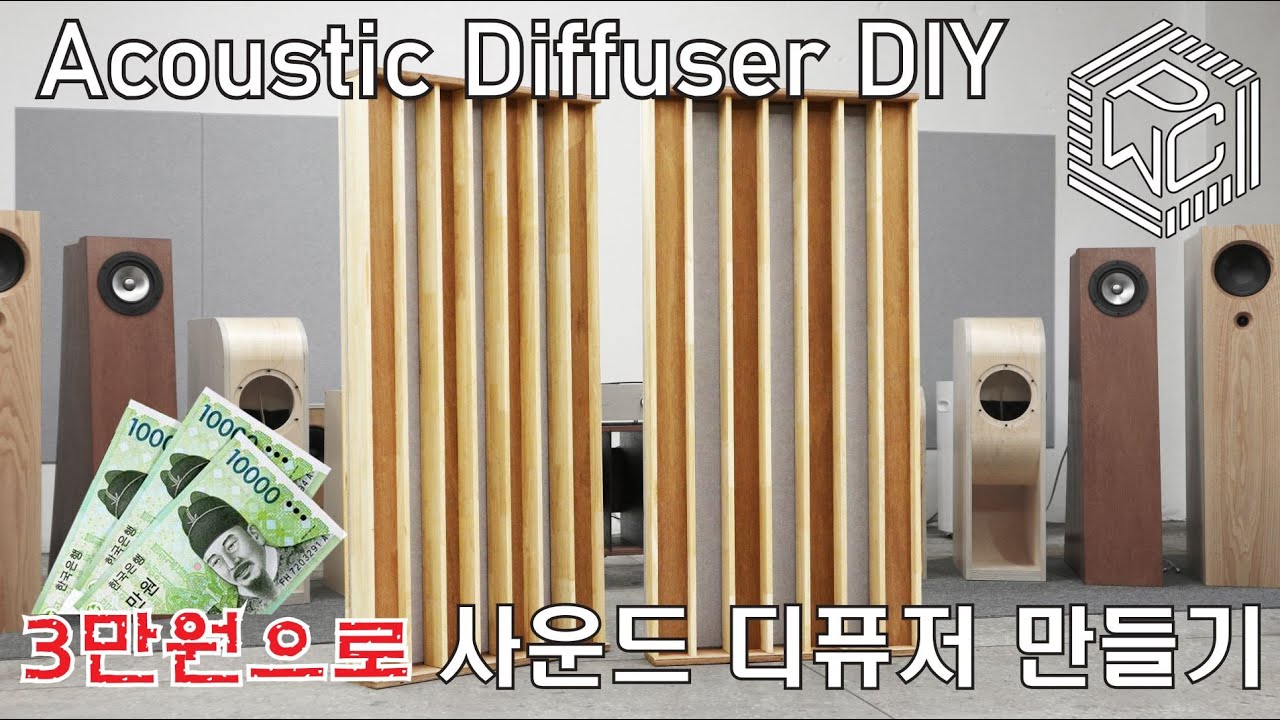 3만원으로 사운드 디퓨저 만들기, 룸 어쿠스틱 / DIY acoustic diffuser - YouTube