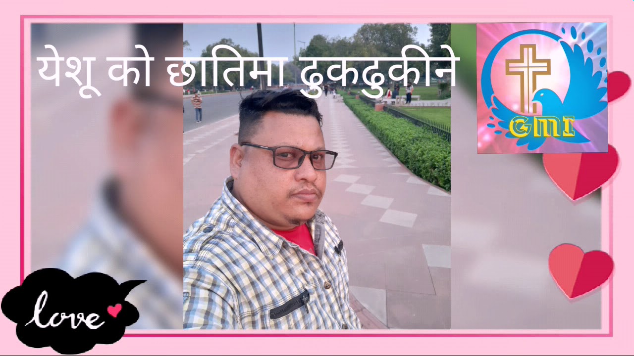 Yeshuko#chhatima dhukdhukine/cover:Nikhil/@Adrin dewan song - YouTube
