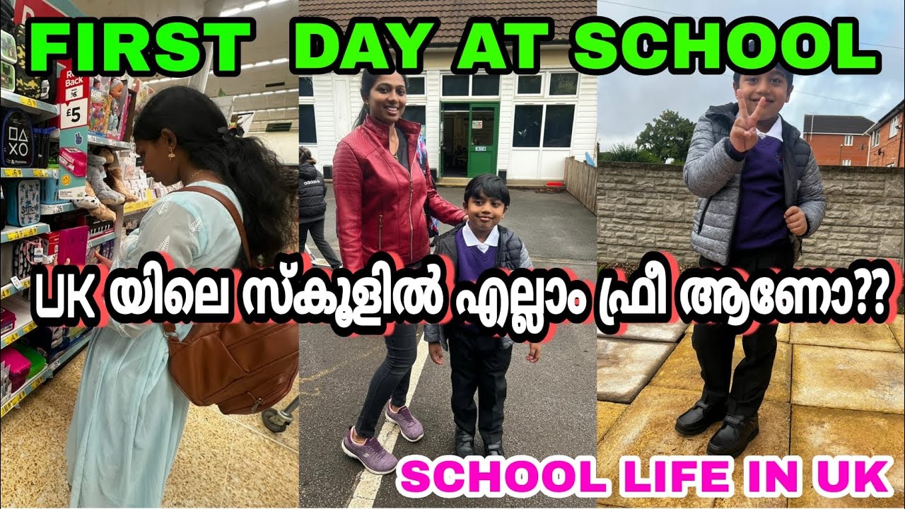 First School day||UK school life ||What is the best way to get School ...
