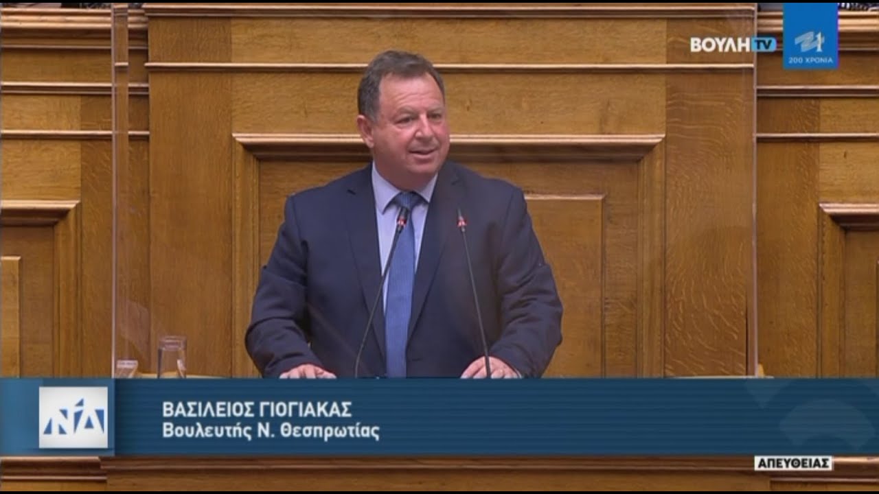 Ομιλία Βασίλη Γιόγιακα στο πολυνομοσχέδιο του Υπουργείου Εργασίας - YouTube