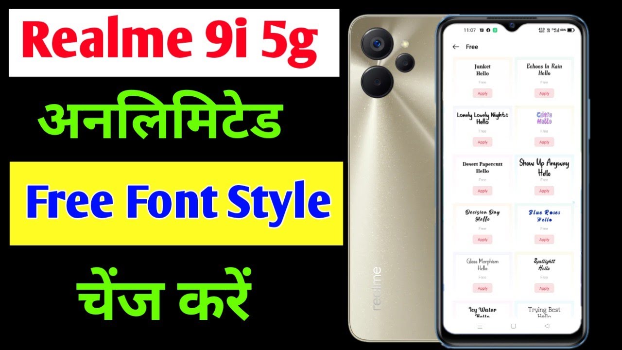 Realme 9i 5g me font style change kaise kare | how to change font style ...