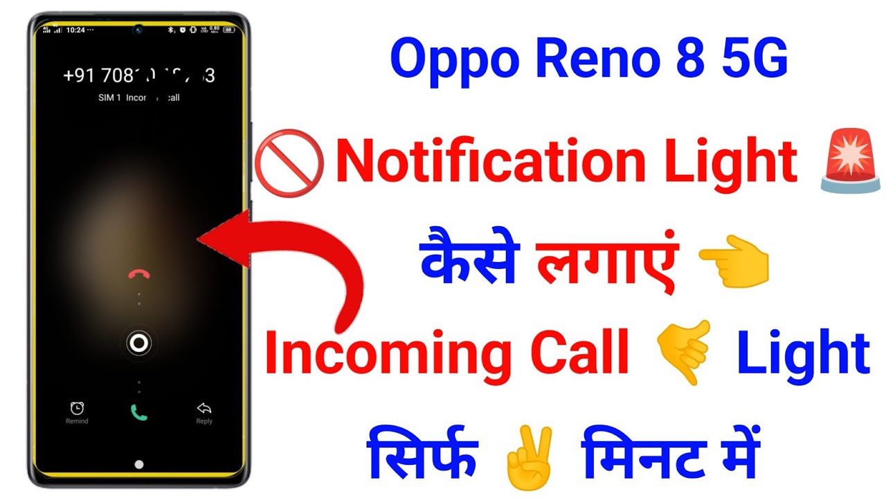 oppo reno 8 5g notification light kaise lagaye | oppo reno 7 5g ...