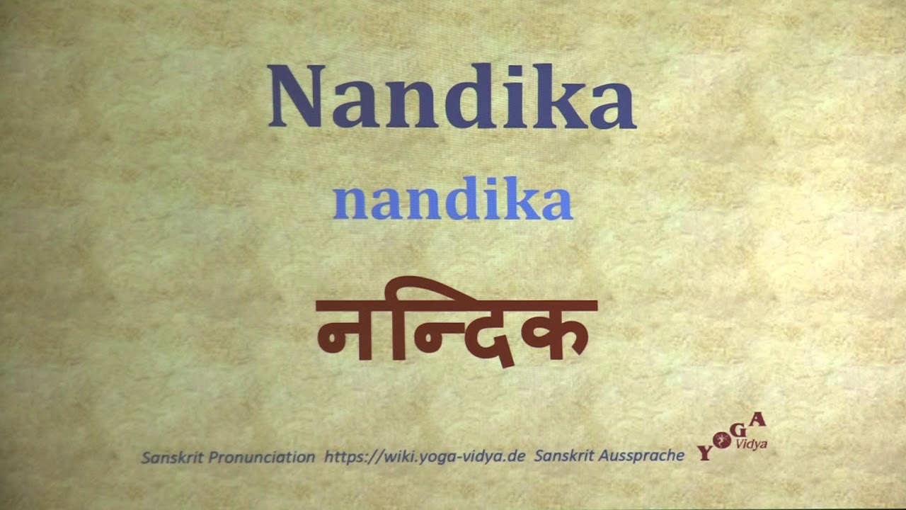 Nandika Pronunciation Sanskrit नन्दिक nandika - YouTube