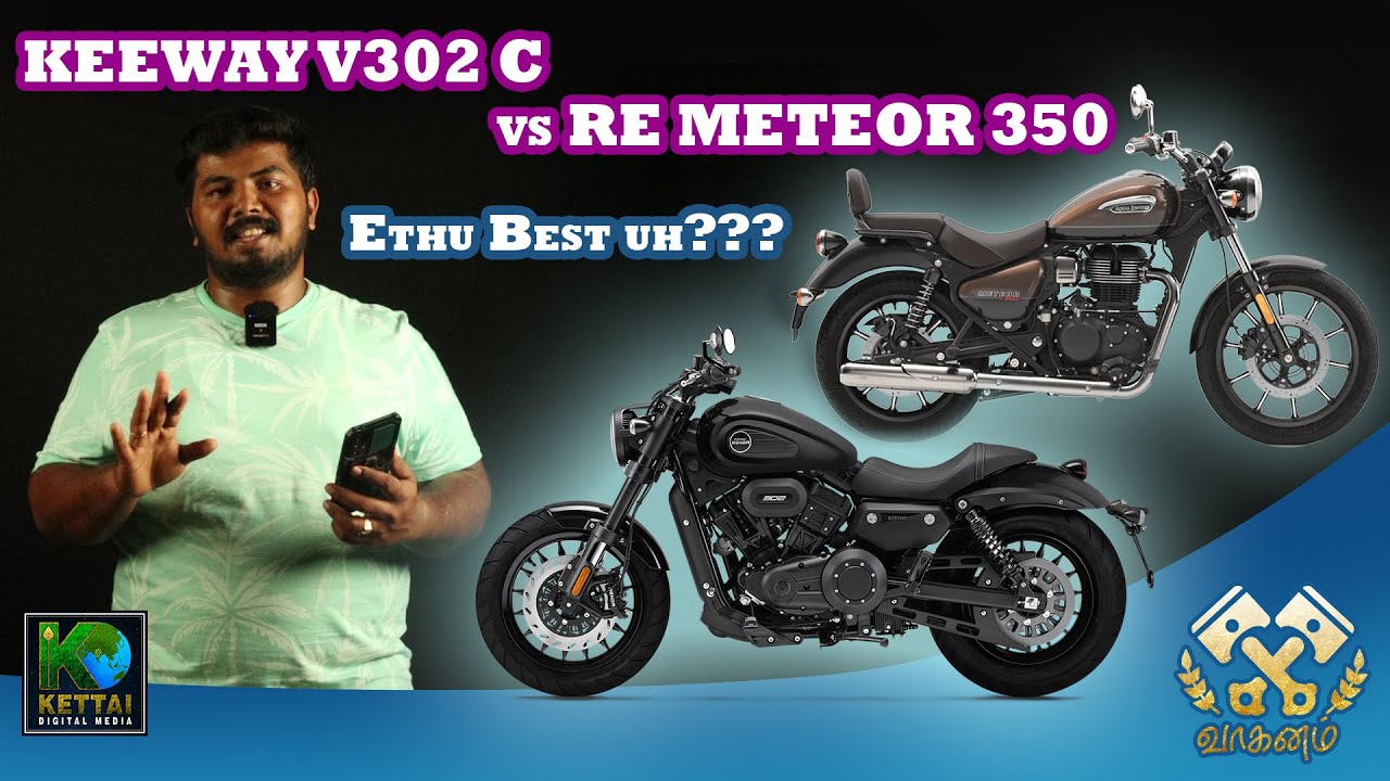 2022 KEEWAY V302 C Vs Royal Enfield Meteor 350| #keeway | Vaganam ...