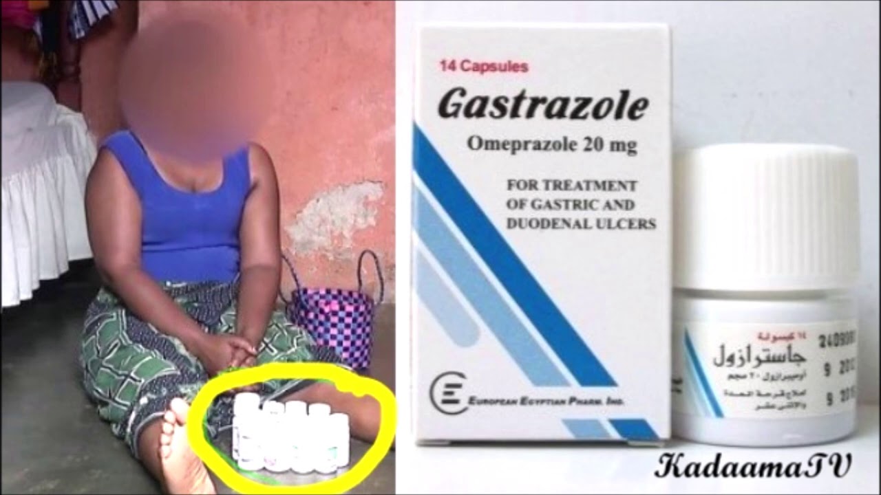 Buli Ayina Ulcers Eddagala Liirino Gastrazole - YouTube