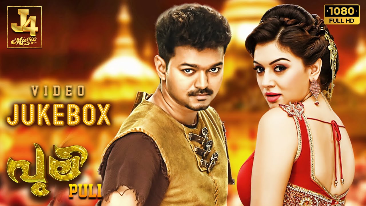 Puli Movie Videos Song Jukebox | Thalapathy Vijay | Shruti Haasan ...