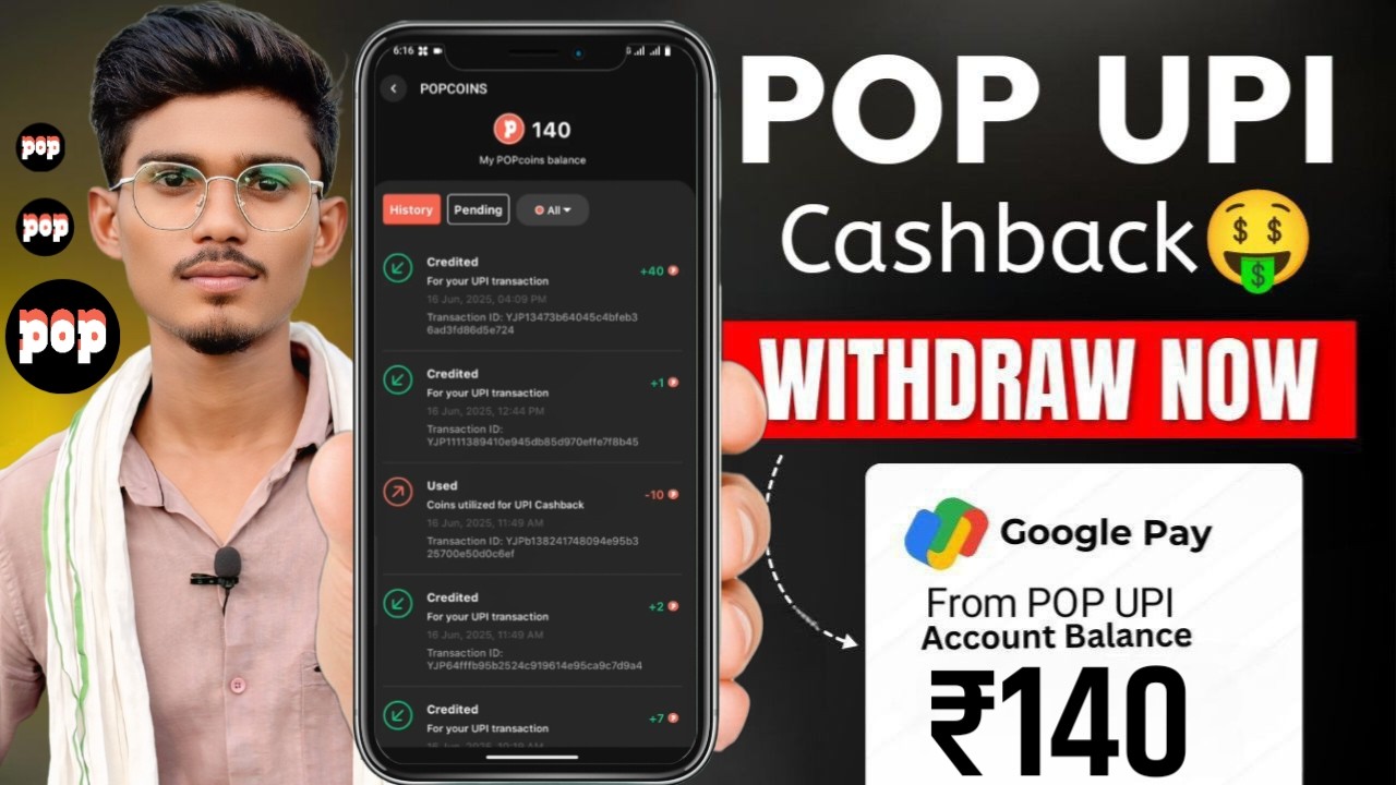pop upi app coin withdrawal | pop coin kaise use kare | pop coin ...